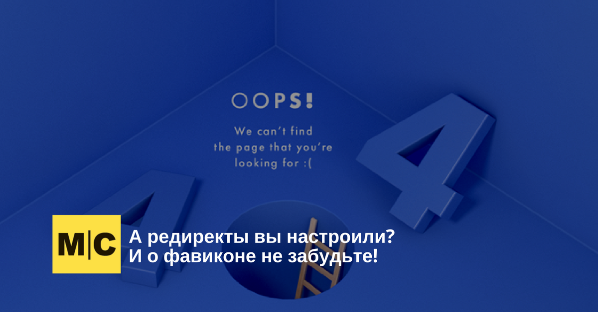 Что должно быть на каждом сайте | MC.today