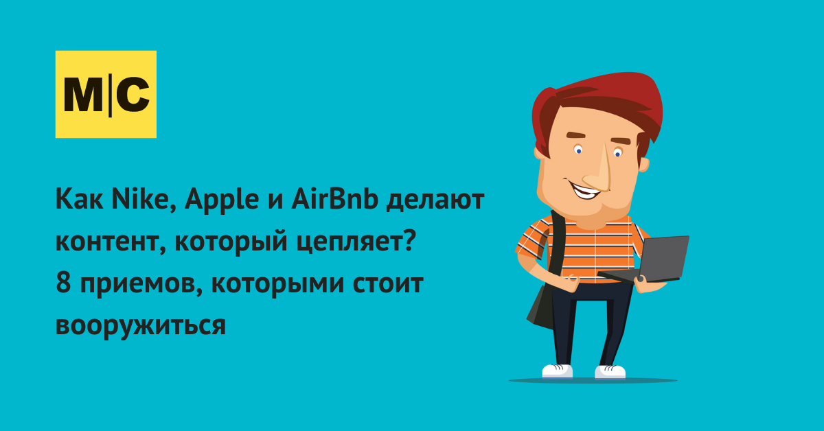 Тамрико Шоли: как вовлечь аудиторию при помощи контента | MC.today