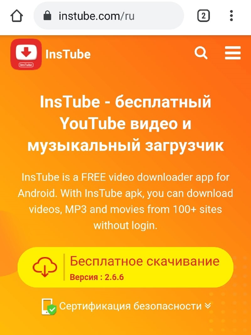 Как скачать видео с Youtube 4 простых способа
