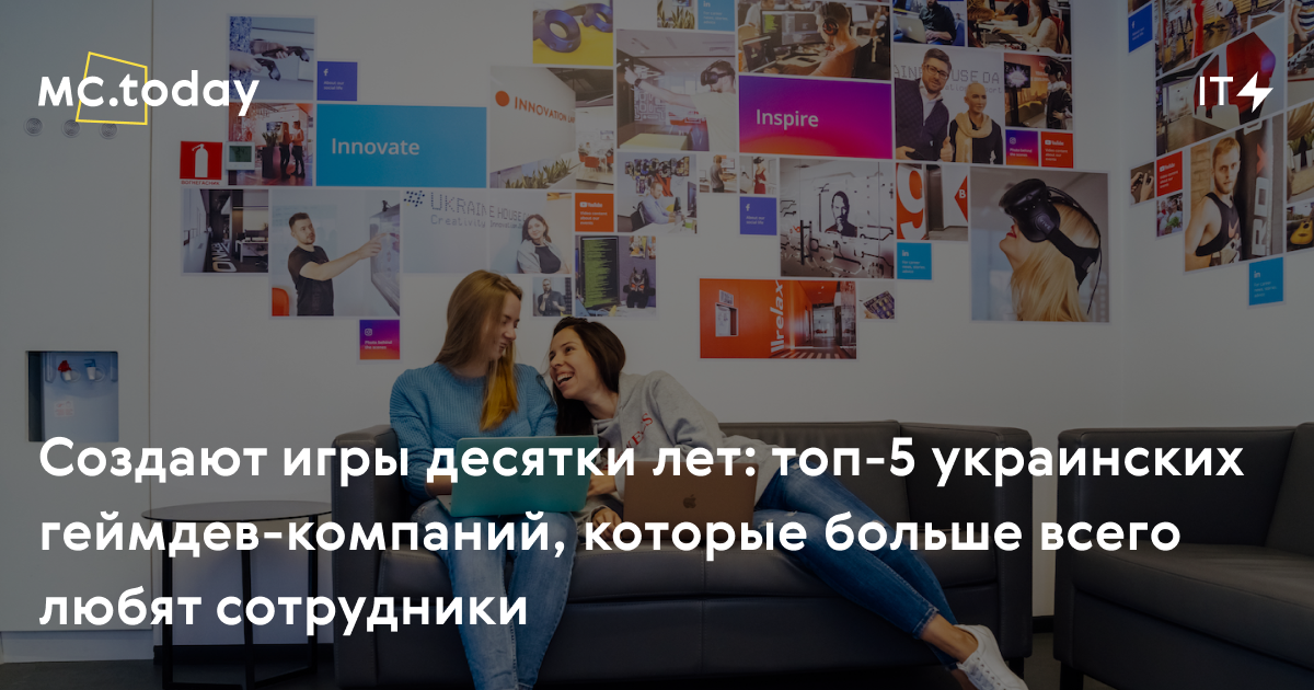 Создают игры десятки лет: топ-5 украинских геймдев-компаний, которые ...