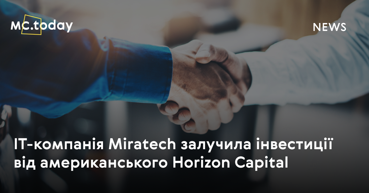 IT-компанія Miratech залучила інвестиції від американського Horizon Capital | MC.today