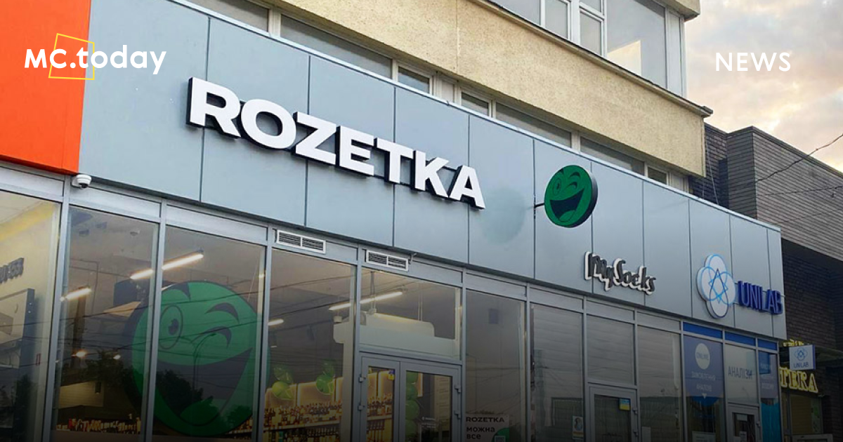 У точках Rozetka видаватимуть замовлення з Shafa