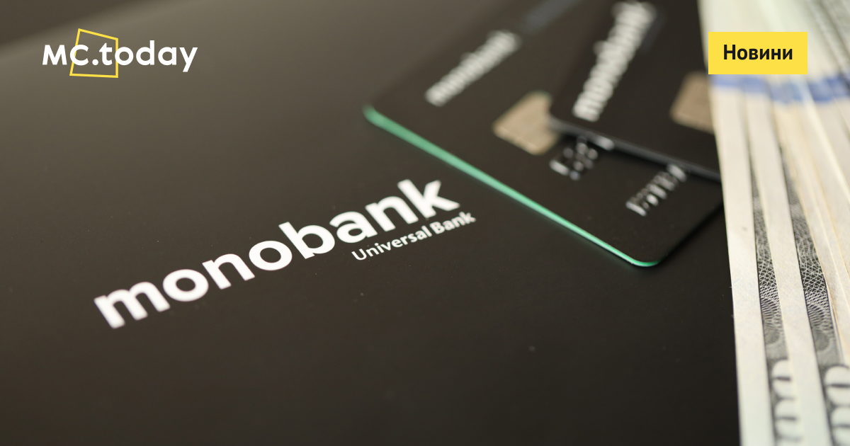 CMO monobank Рогальський розповів про редизайн застосунку