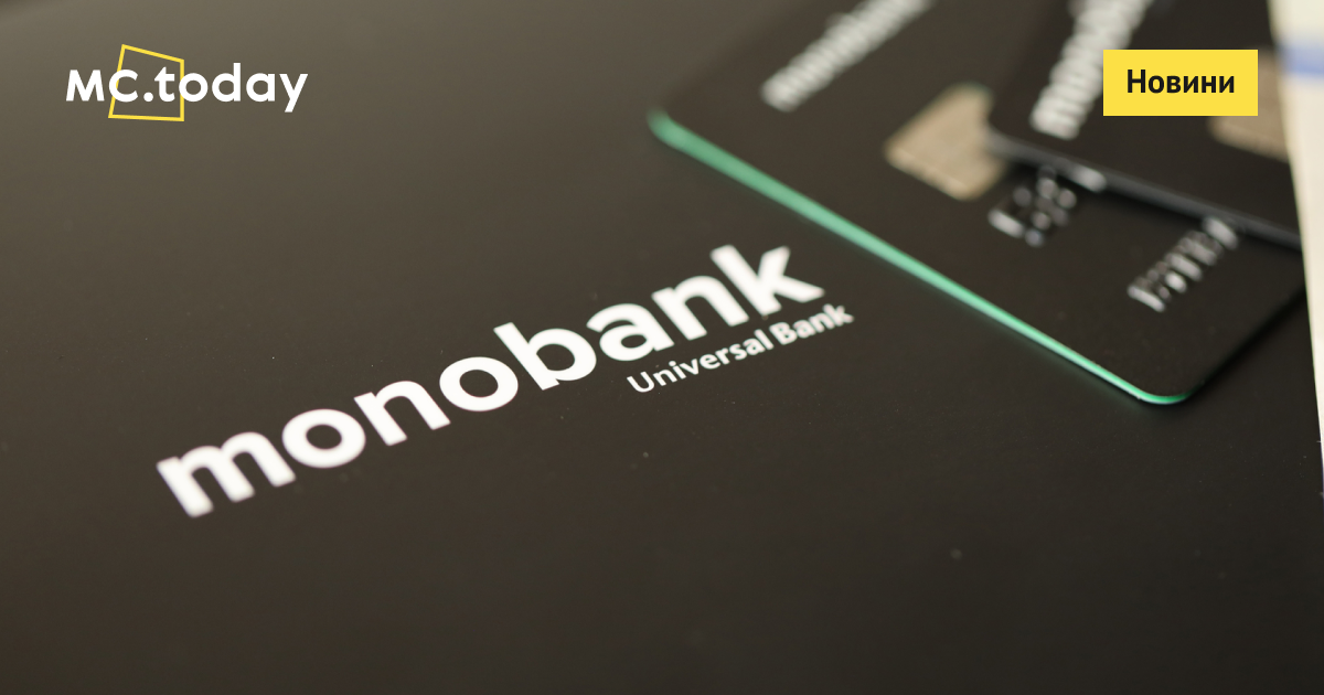 Як за карткою monobank ідентифікували українця, зниклого безвісти