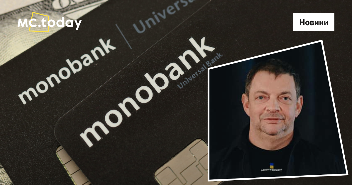 monobank відбив DDoS-атаку та розповів про продажі eSIM
