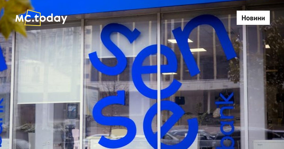 Угорський банк зацікавився купівлею Sense Bank. Що відомо