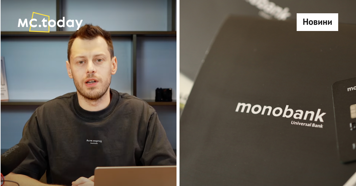 Які опції зʼявляться в «Базі» monobank