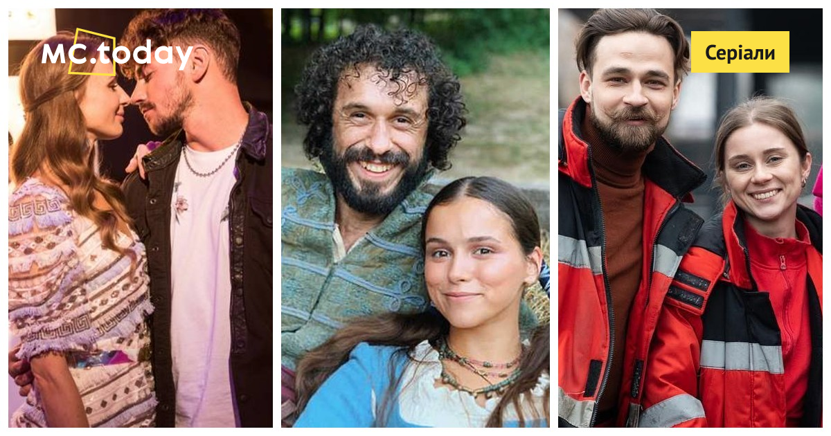 Найкращі українські серіали, які варто подивитись: ТОП 10