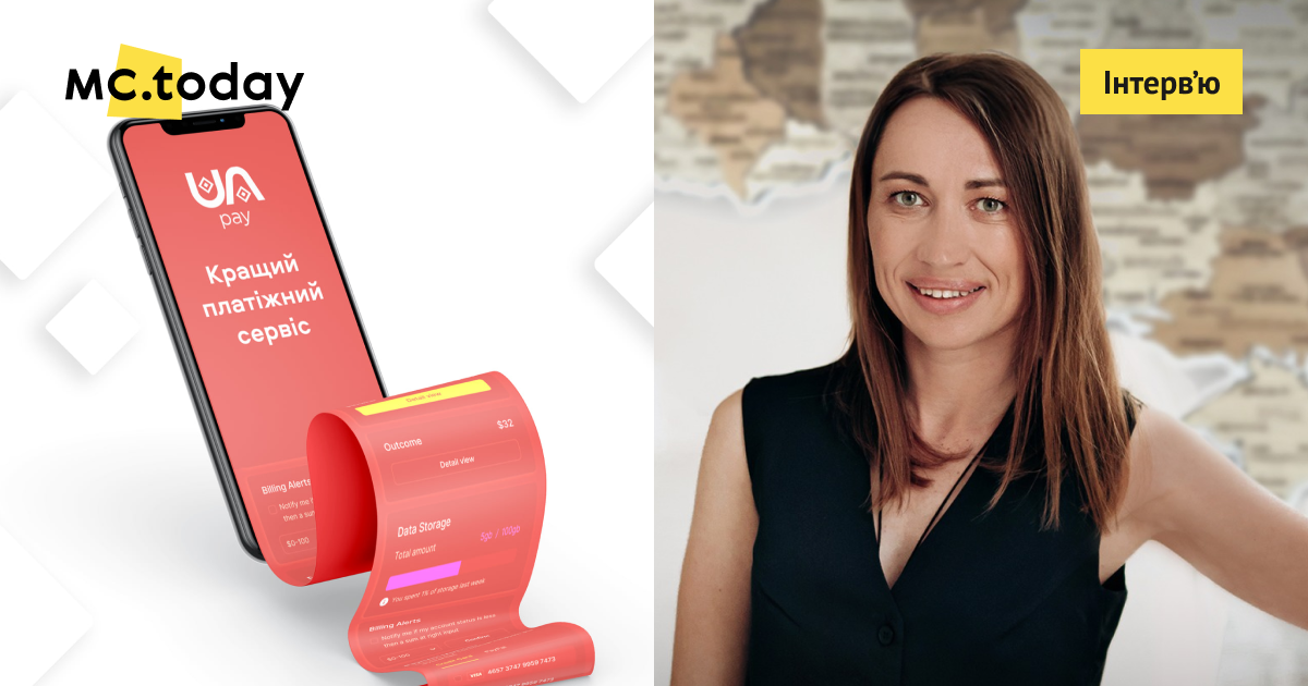 UAPAY планує запустити за кордоном необанк, криптобанкінг і технологію як у OLX Доставки
