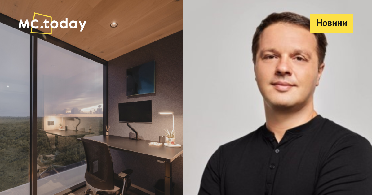 Українська Remo створює простори для віддаленої роботи у США