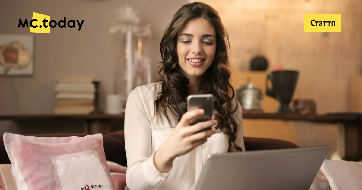 Як перевірити рахунок «Київстар», Vodafone та lifecell