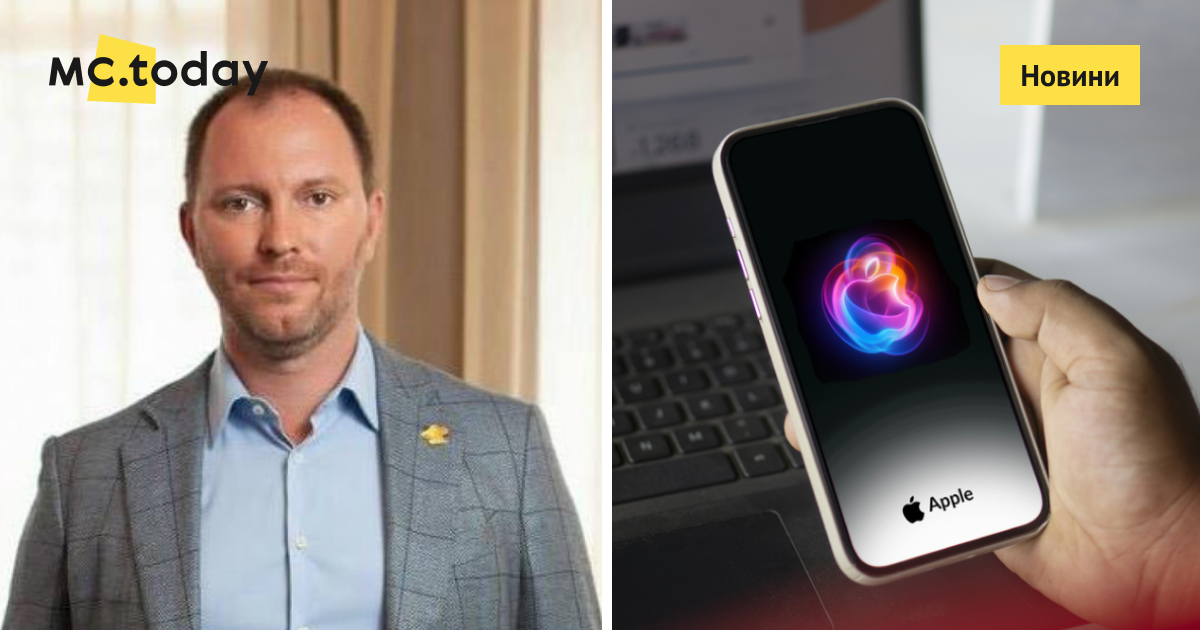 Очільник COMFY розповів про нелегальний продаж iPhone 16