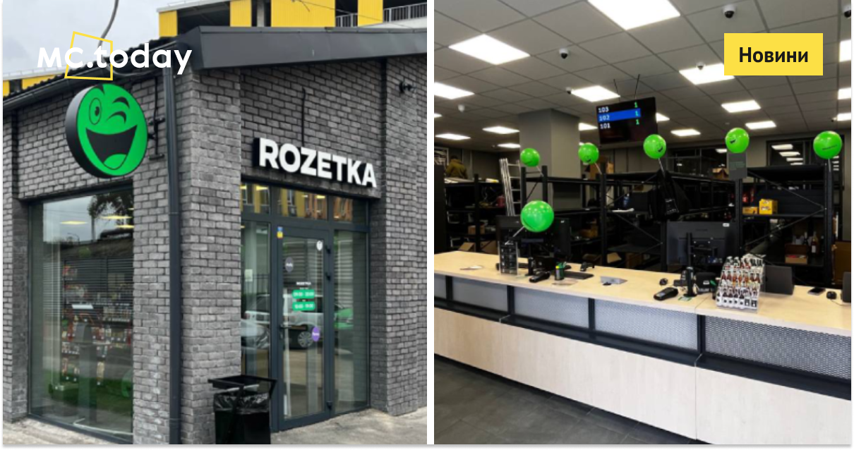 Rozetka відкрила ювілейний офлайн-магазин – що він пропонує