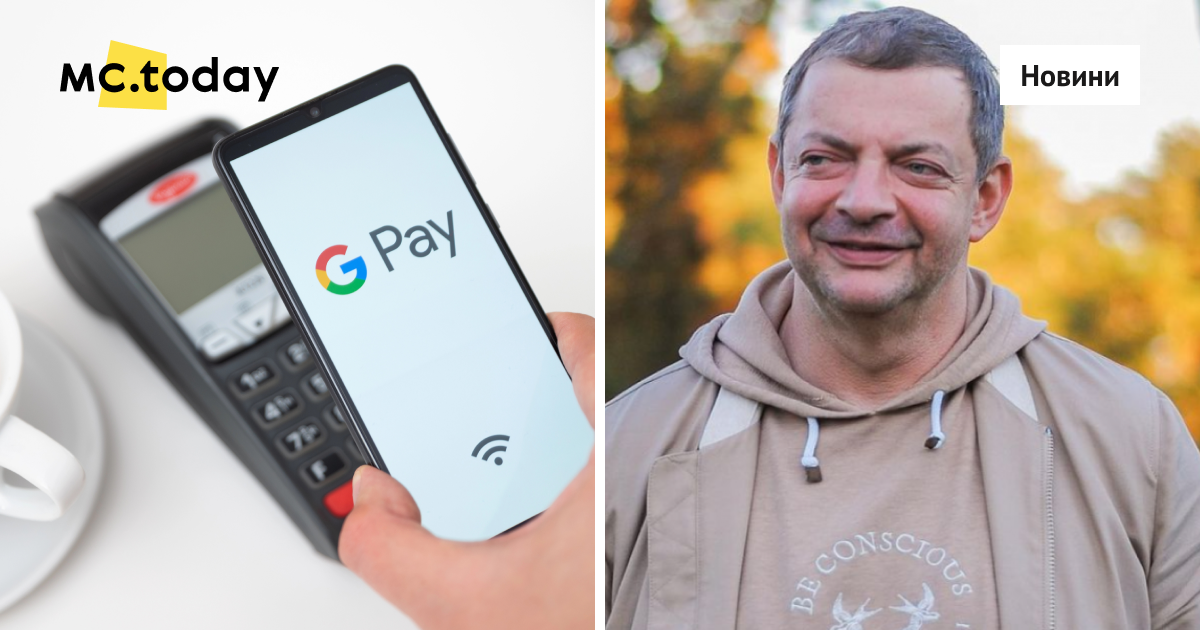 monobank додав функцію для оплат через Apple Pay чи Google Pay