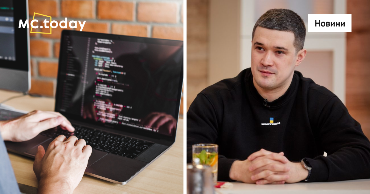 В Україні запустили платформу для техбізнесу CodeUA