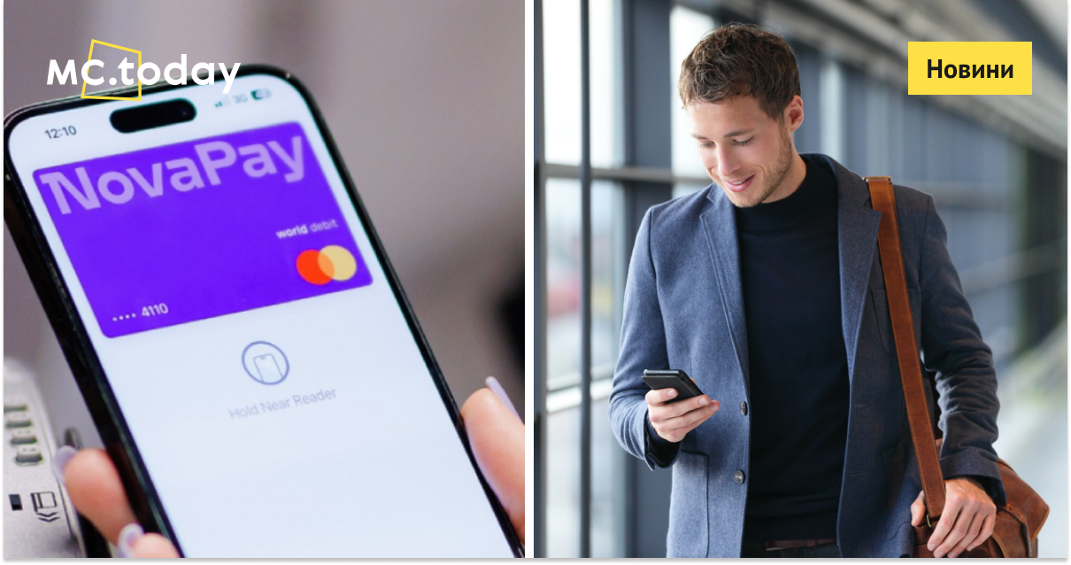 NovaPay додала в мобільний застосунок нові функції для ФОПів