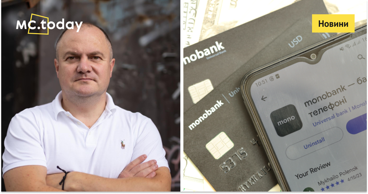 Що вирізняє вихід monobank в ритейл – СЕО Promodo