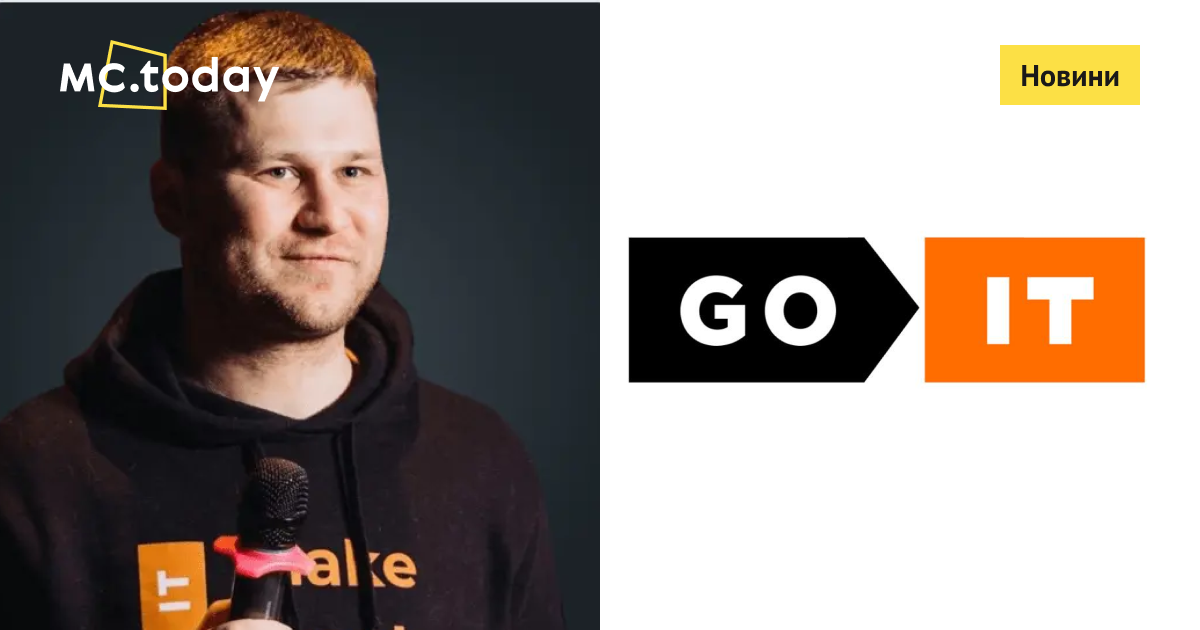 Українська GoIT призупиняє діяльність у Латинській Америці