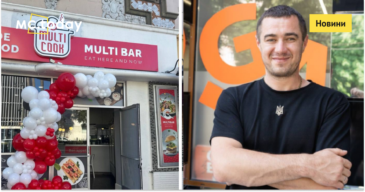 Співзасновник «Галі Балуваної» відкрив MultiBar у США