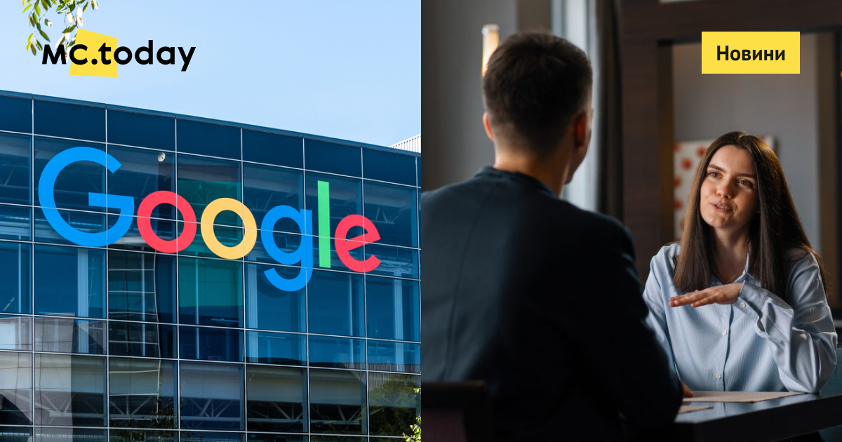Фахівці Google та Meta дали поради щодо співбесіди