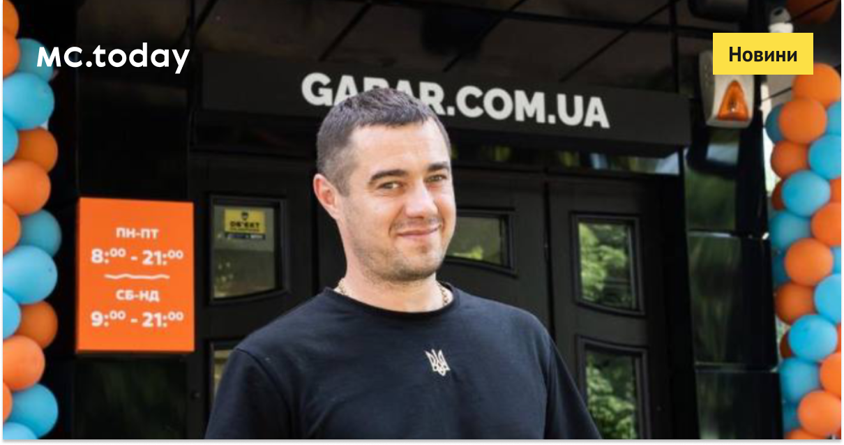 Як працюватиме нова майстер-франшиза Gabar/Multi Bar