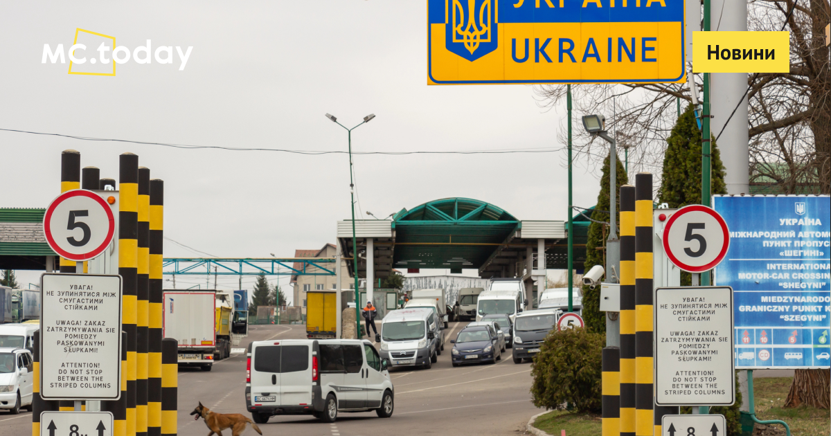 Змінились правила перетину кордону для перевізників гумдопомоги