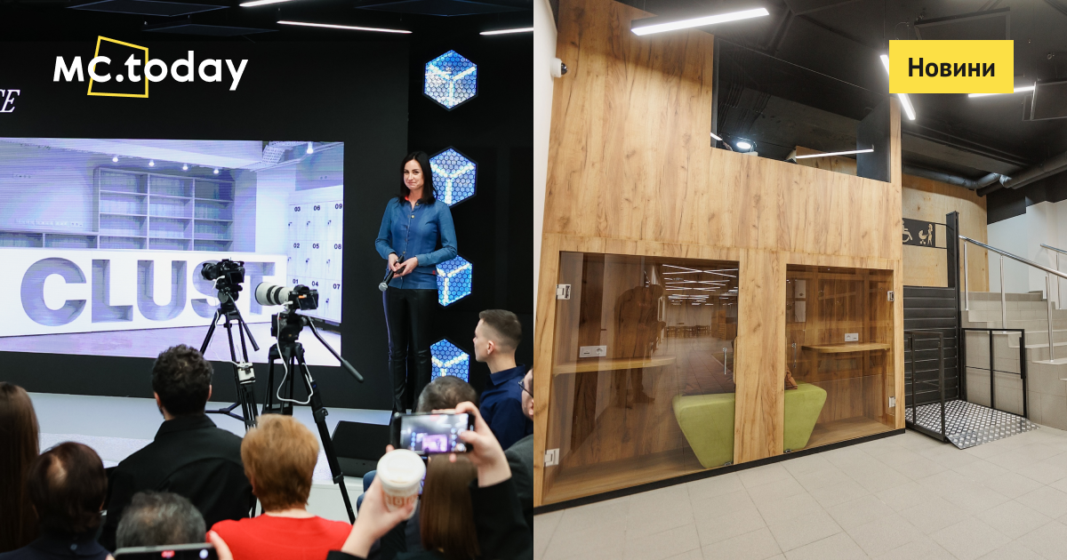 У Дніпрі відкрили смартукриття Clust Space (фото)