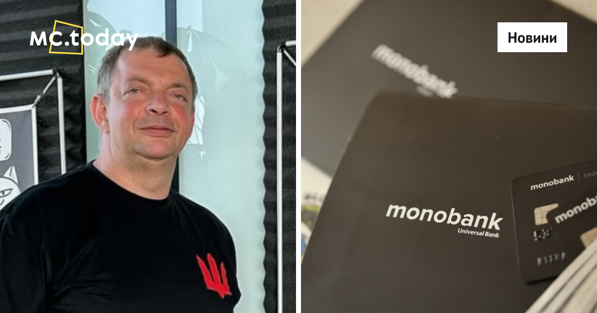 Скільки задонатили українці через monobank