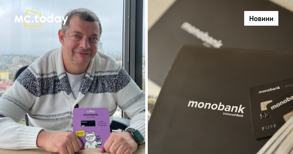 monobank тестує monoКЕП (колишній ЕЦП)