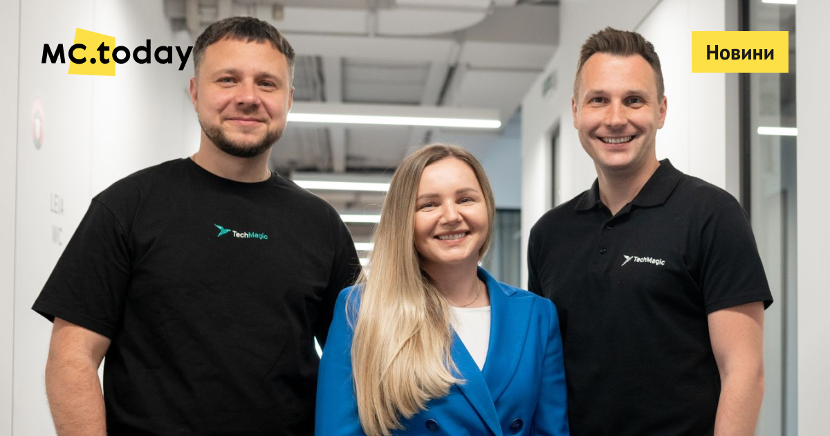 Українська TechMagic придбала польську Hitteps