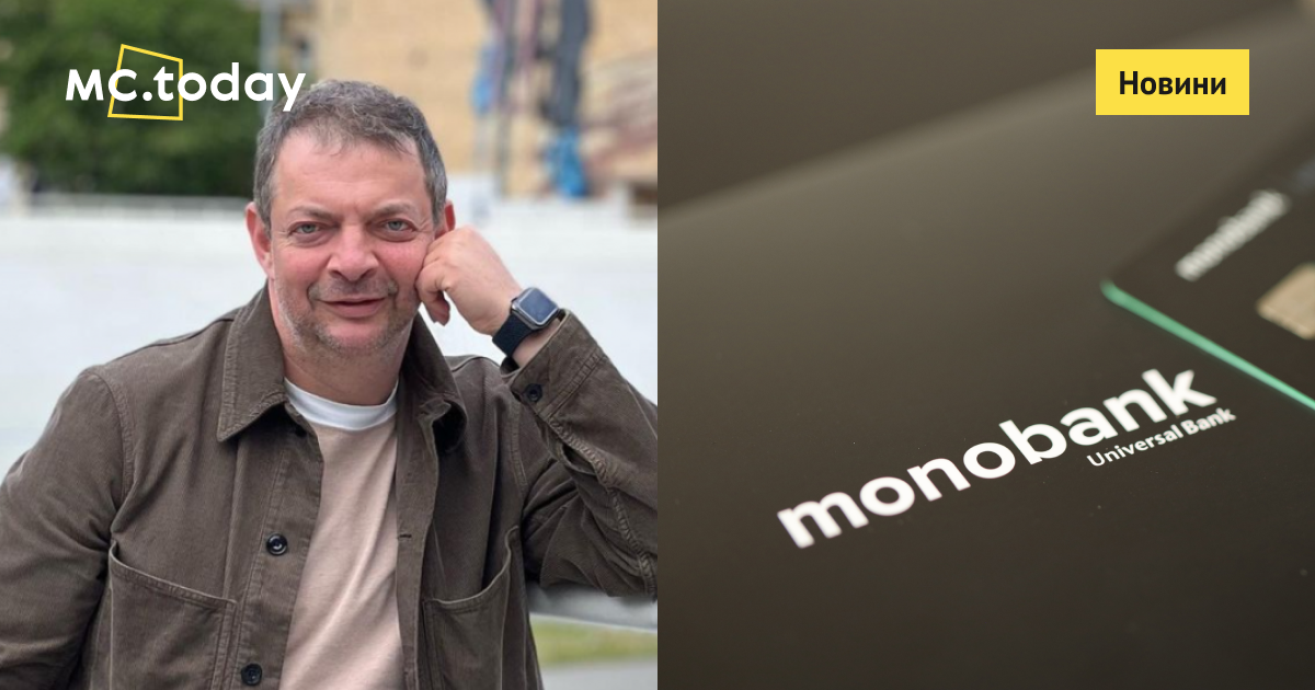 monobank почав видавати КЕП