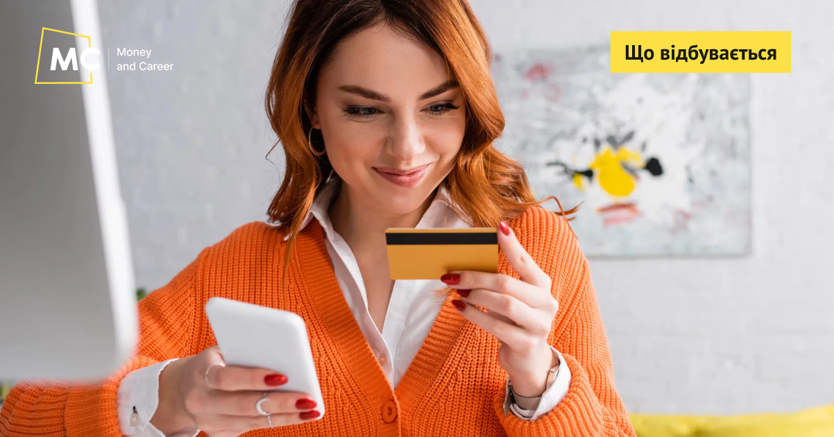 Маркетплейс Kasta запустив власну картку